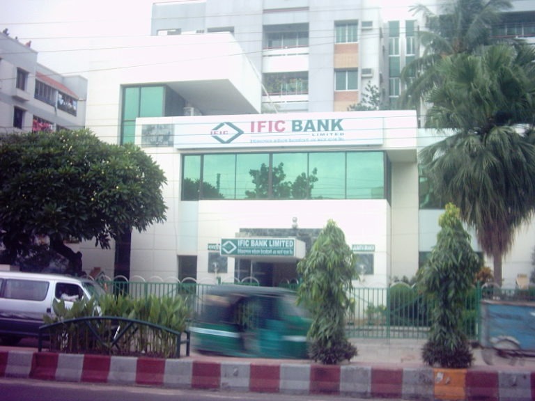IFIC Bank Limited Head Office In Dhaka, Bangladesh