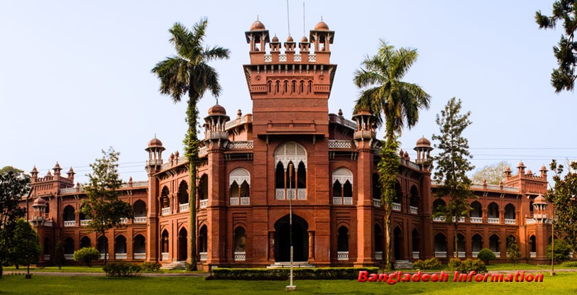 Dhaka University(Du) | Zoo Information And Tecnology