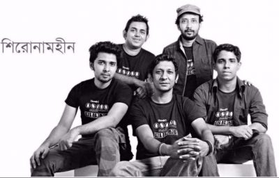 the Top 5 Music Band in Bangladesh. - Premium Subscriptions & Digital Goods