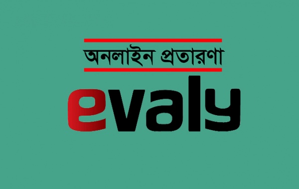Evaly’s actual debt is that much high that company can’t turn anymore